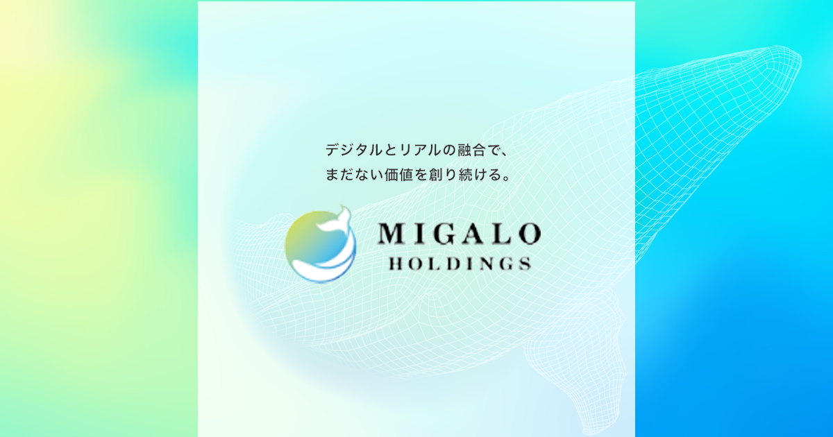 ミガログループのDXYZの顔認証IDプラットフォーム「FreeiD」を 東急不動産の賃貸レジデンス初のオール顔認証マンション® 「コンフォリア・リヴ東中野」に導入 - ミガロホールディングス株式会社